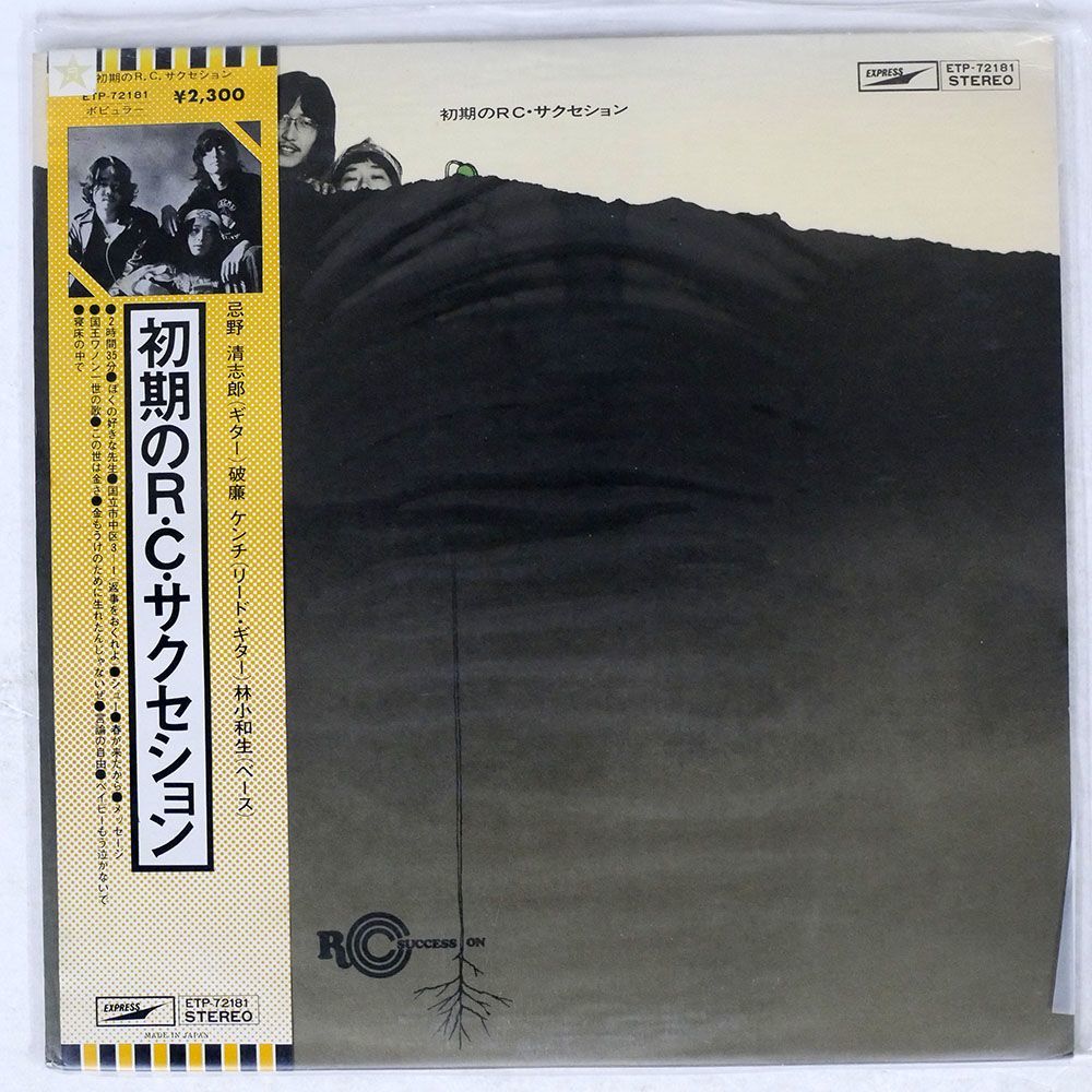 Yahoo!オークション - RCサクセション/初期のR.Cサクセション/EXPRESS ...