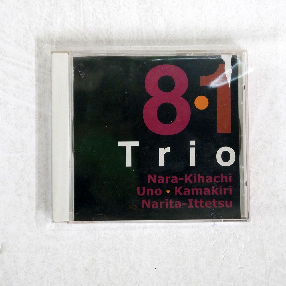 Yahoo!オークション - 8・1トリオ/作品集/NOT ON LABEL NONE CD