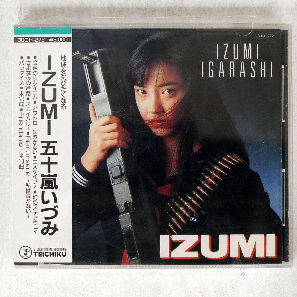 Yahoo!オークション - 五十嵐いづみ/IZUMI/TEICHIKU 30CH272 CD