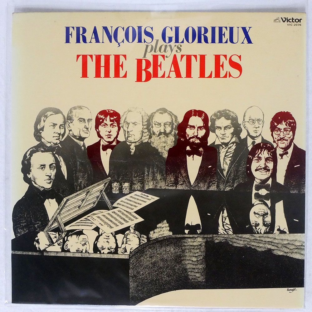 Yahoo!オークション - フランソワ・グロリュー/ビートルズを弾く/VICTO...