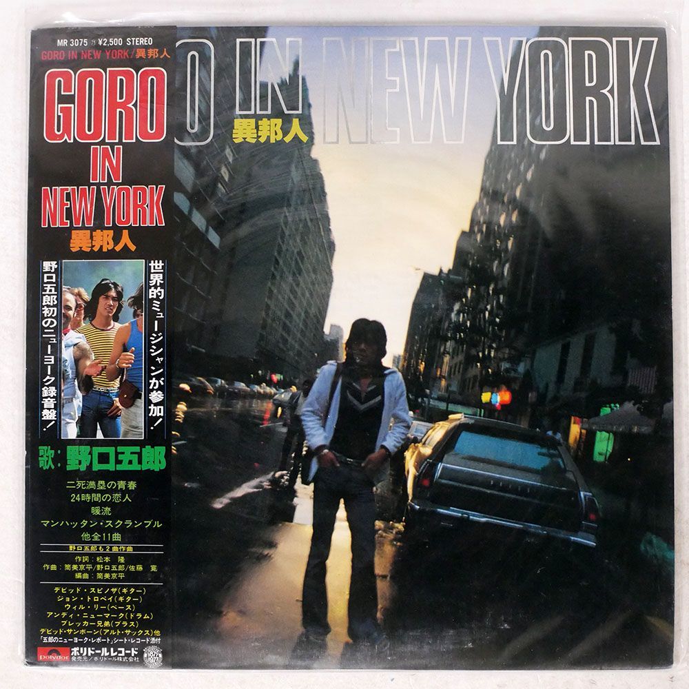 Yahoo!オークション - 帯付き 野口五郎/GORO IN NEW YORK/POLYDOR MR30...