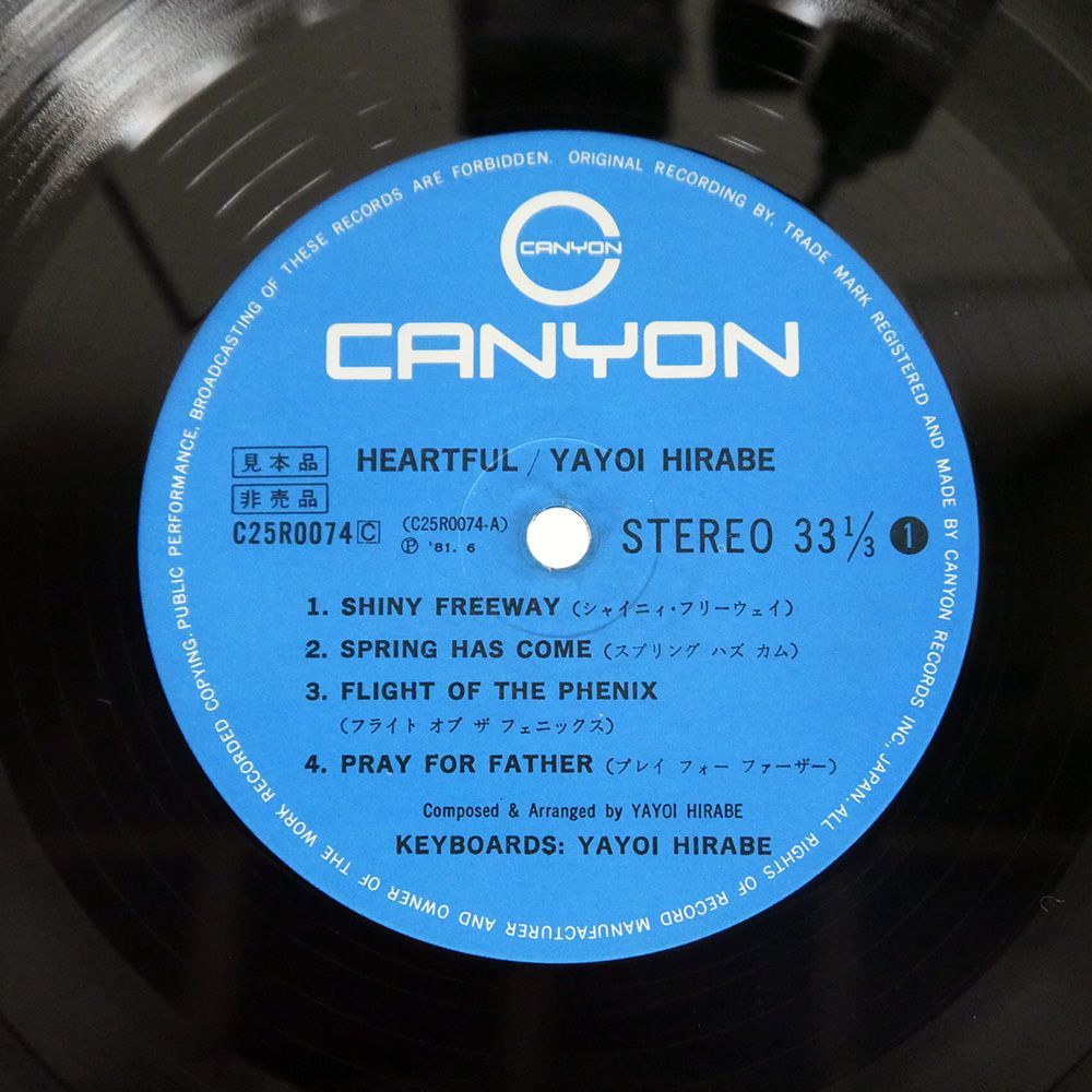 YAYOI HIRABE/HEARTFUL/CANYON C25R0074C LP(ハウス)｜売買されたオークション情報、yahooの商品情報をアーカイブ公開 - オークファン（aucfan.com）