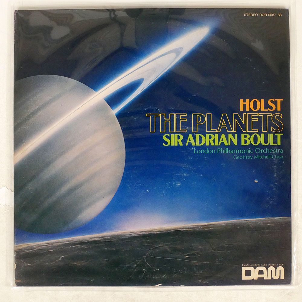 Yahoo!オークション - 高音質 エイドリアン・ボールト/ホルスト 『惑星...