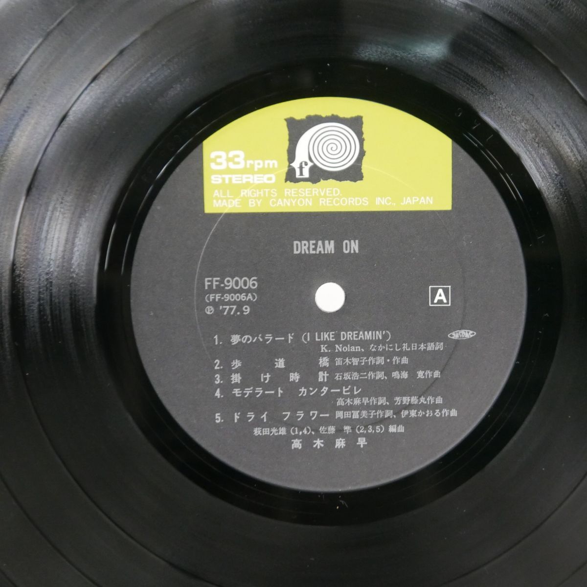 Yahoo!オークション - 高木麻早/ドリーム・オン/AARD-VARK FF9006 LP