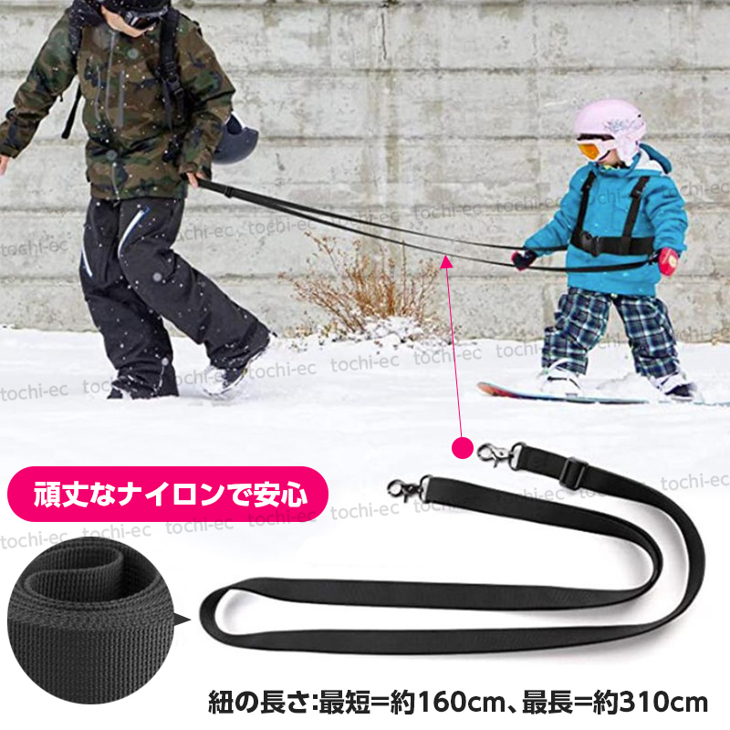 スキー ハーネス スノーボード スノボー コーチベルト ショルダストラップ 子供用 キッズ トレーニング用 コーチングベルト 補助 KKC-389(ウエア、装備（子ども用）)｜売買された ...