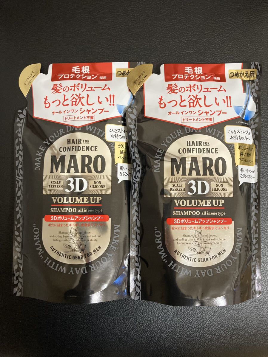 Yahoo!オークション - 2個 MARO マーロ 3D ボリュームアップシャンプー...
