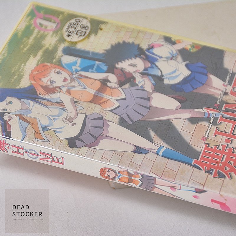 Yahoo!オークション - 【貴重な新品未使用品】DVD 舞・HIME 1 デッドス...