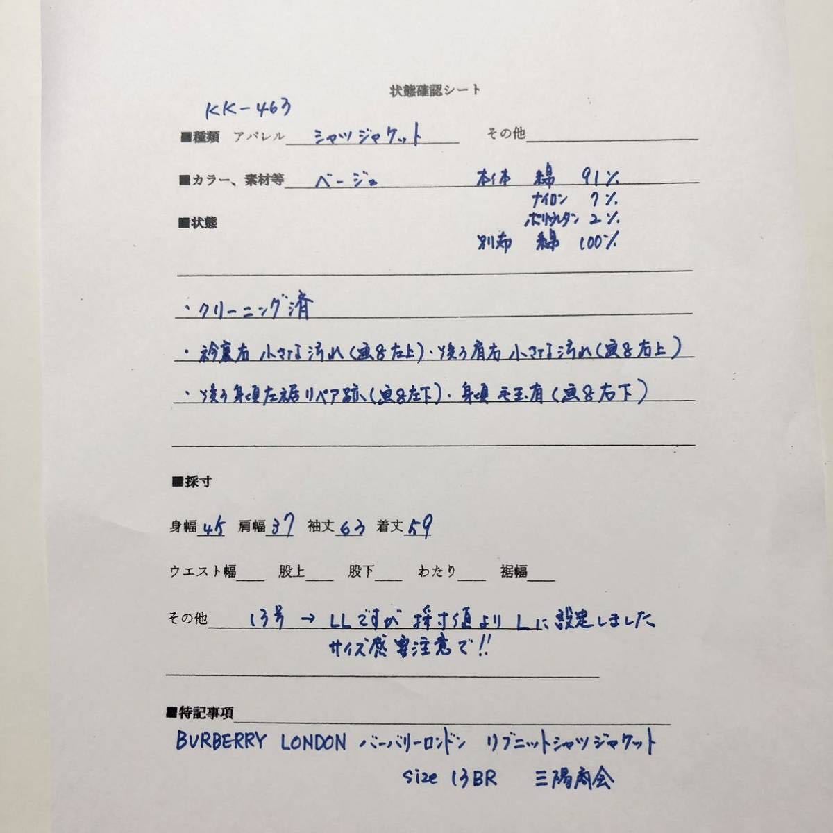 Yahoo!オークション - BURBERRY LONDON バーバリーロンドン リブニット...