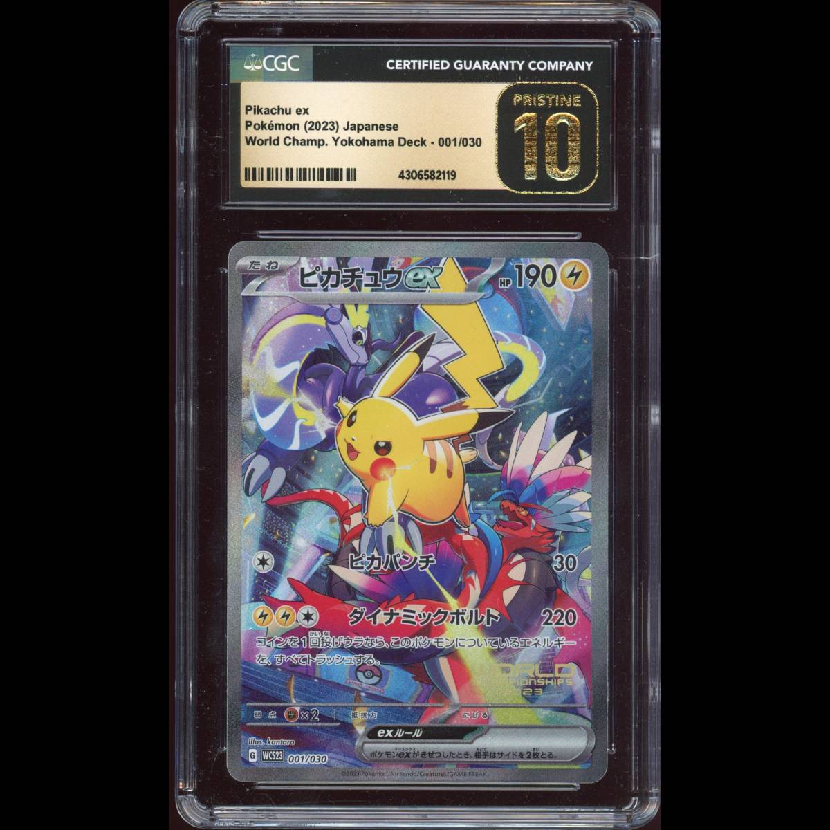 Yahoo!オークション - CGC10 Pristine ポケモンカード ピカチュウex WC...