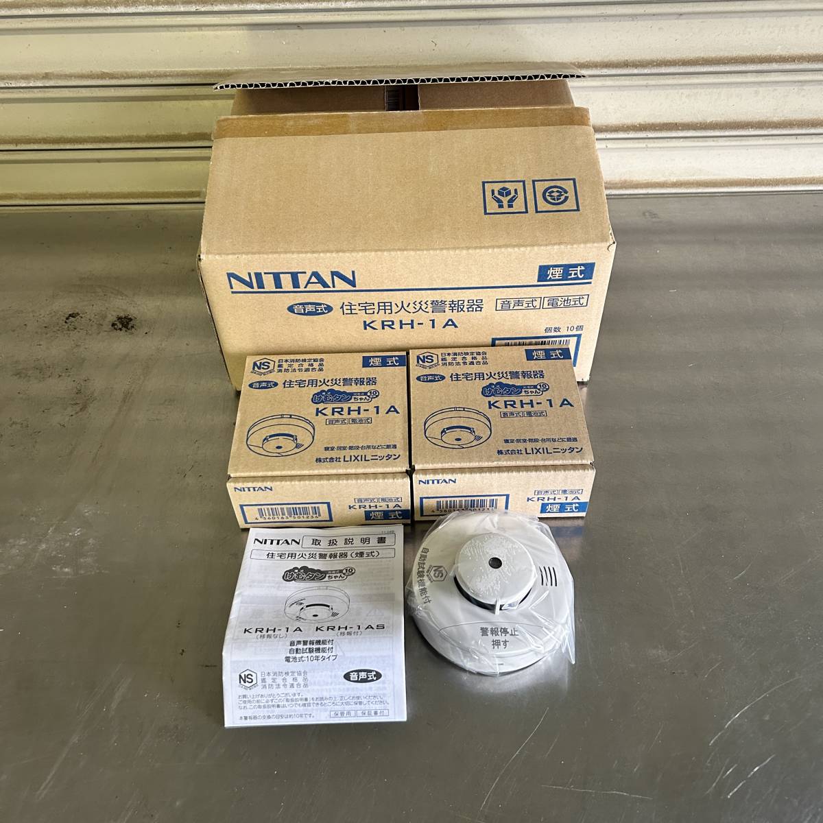 Yahoo!オークション - AL24 NITTAN 新品 住宅用 火災報知器 煙式 けむ...