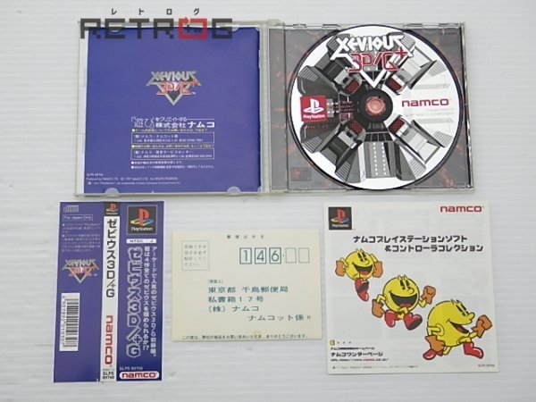 Yahoo!オークション - ゼビウス3D／G＋ PS1