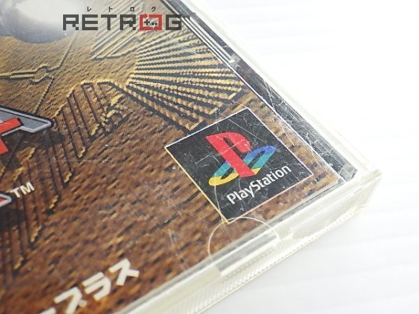 Yahoo!オークション - ゼビウス3D／G＋ PS1