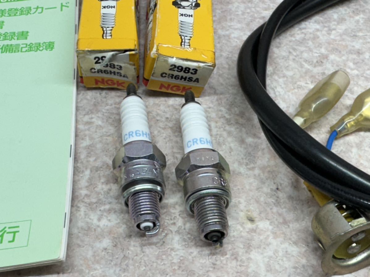 モンキー AB27 使用 12V 純正 ネジ シャフト プラグ スプロケット 取り扱い説明書 ゴリラ ダックス シャリー Z50J 武川 デイトナ キタコ(その他)｜売買されたオークション情報 ...