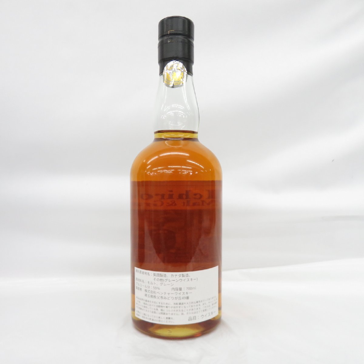 Yahoo!オークション - 【未開栓】イチローズモルト&グレーン SLパレオ...