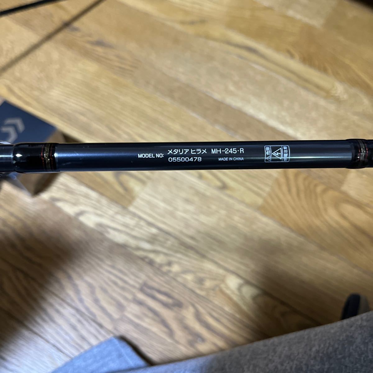 Yahoo!オークション - DAIWAメタリアヒラメ MH -245・R