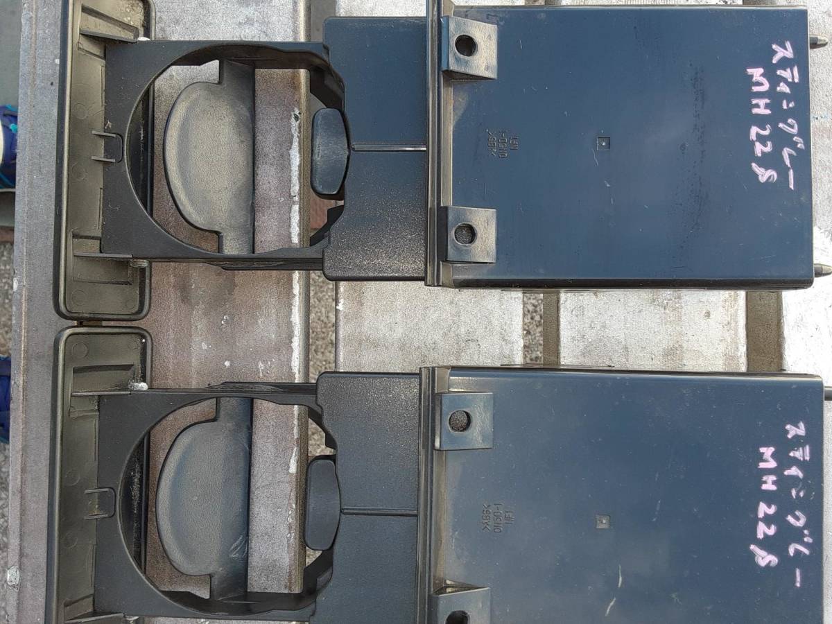 Yahoo!オークション - MH22S ワゴンRスティングレー ドリンクホルダー...