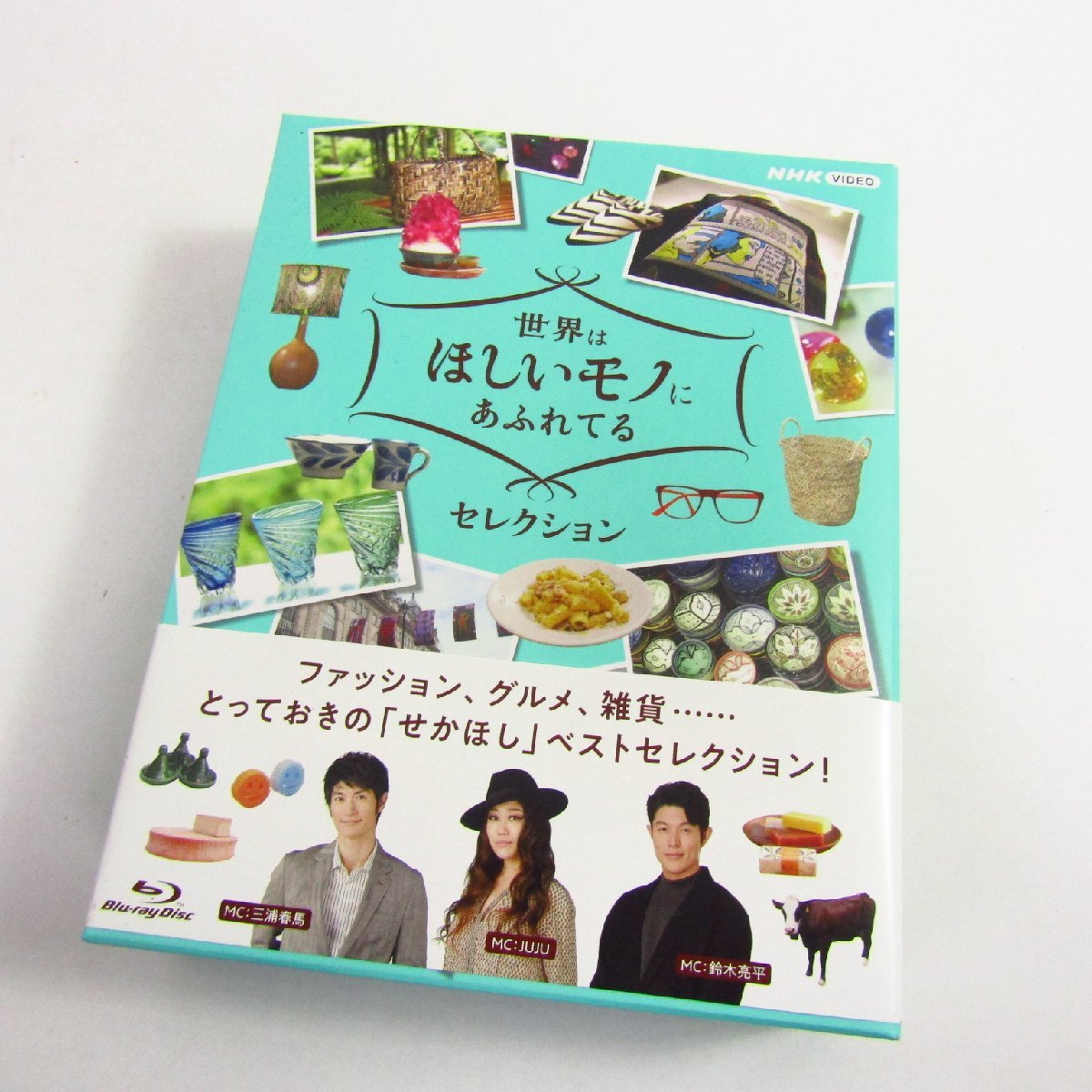 世界はほしいモノにあふれてる セレクション Blu Ray Box 〓a7754ブルーレイ|売買されたオークション情報、yahooの商品情報をアーカイブ公開 オークファン(aucfan