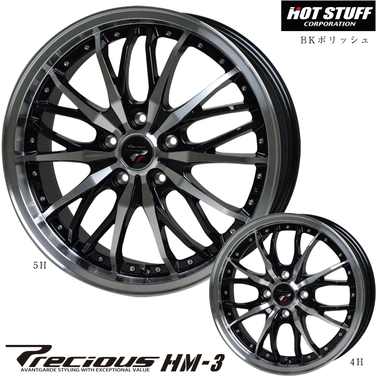 Yahoo!オークション - 送料無料 ホットスタッフ Precious HM-3 8J-19