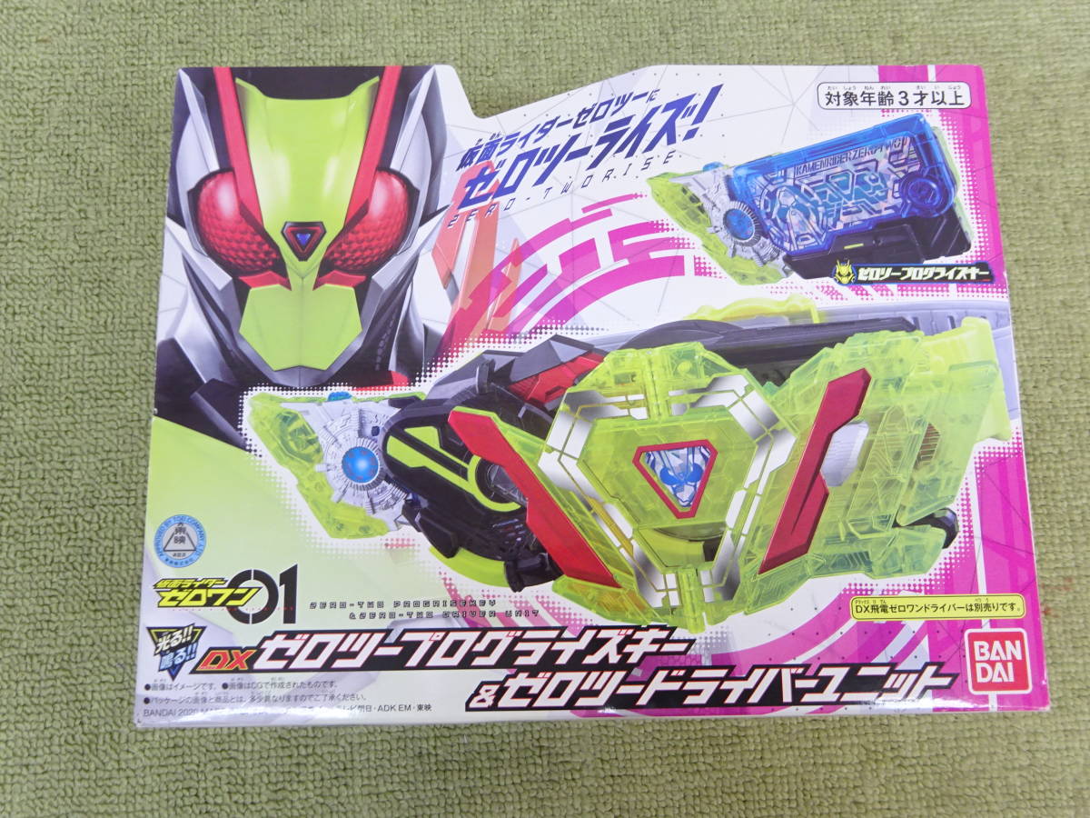 Yahoo!オークション - 098-M68) 中古品 仮面ライダーゼロワン DXゼロツ...