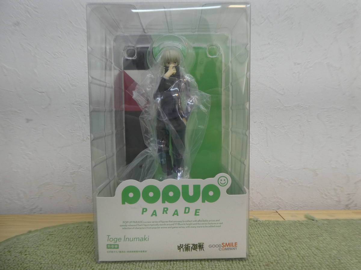 Yahoo!オークション - 084-T71) 未開封品 呪術廻戦 狗巻棘 フィギュア ...