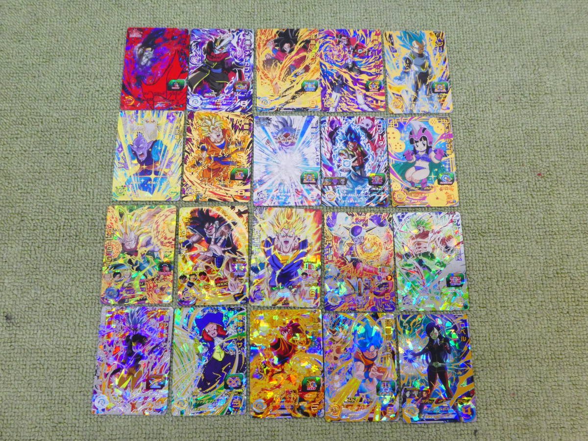 Yahoo!オークション - 141-R09) ドラゴンボールヒーローズ UM HG 等 20...