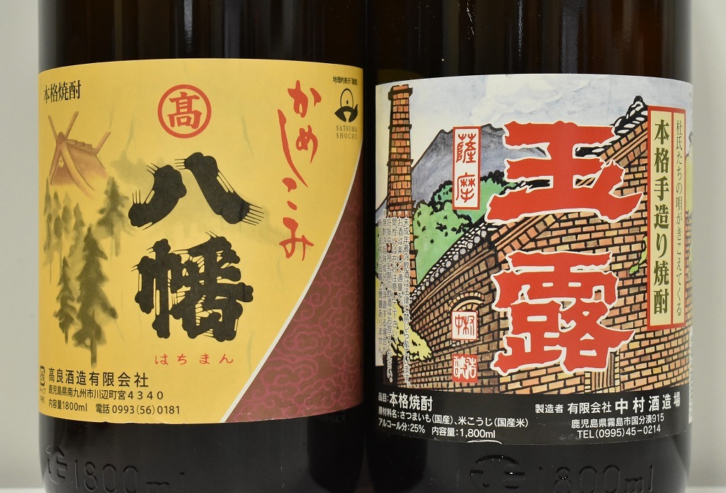 2341 未開栓 本格焼酎 6本 伊佐大泉 樽中之天 タイガーアンドドラゴン 玉露 八幡 萬膳庵 酔ふよう 1.8L 1800ml 25度 同梱不可(焼酎)｜売買されたオークション情報 ...