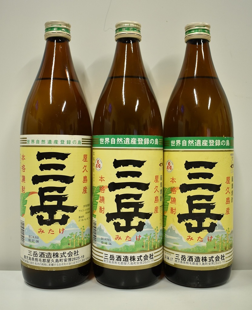 Yahoo!オークション - 2317 未開栓 本格焼酎 6本セット 屋久島産 三岳...