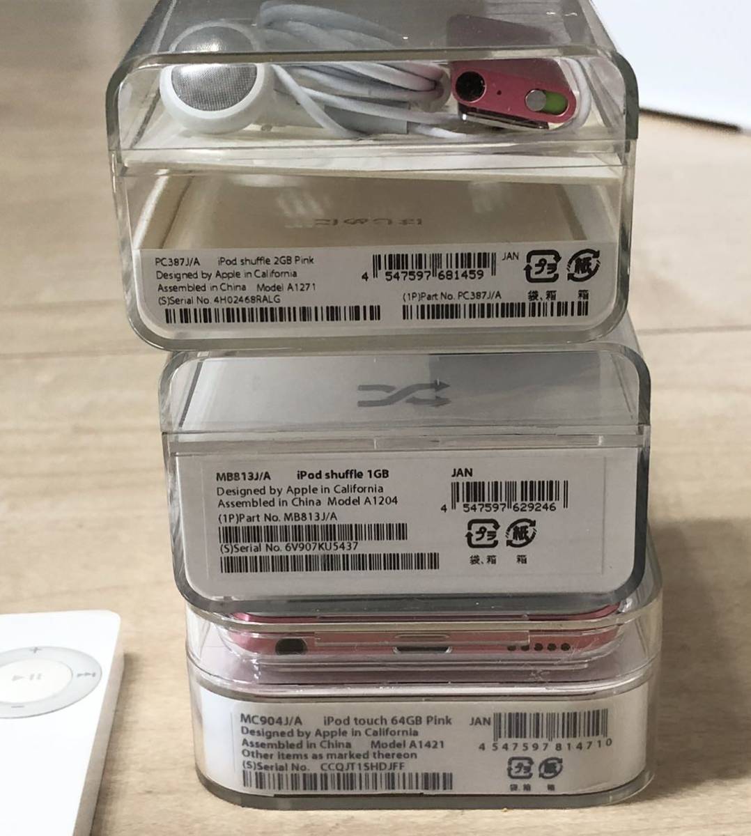 Yahoo!オークション - ジャンク Apple iPod等 まとめ売り7台 A1204 A12...