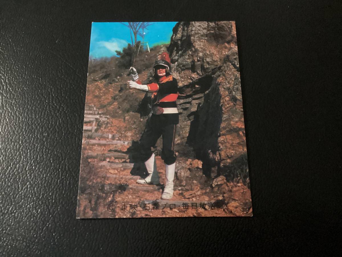 Yahoo!オークション - 美品 旧カルビー 仮面ライダーカード No.509 YR2...