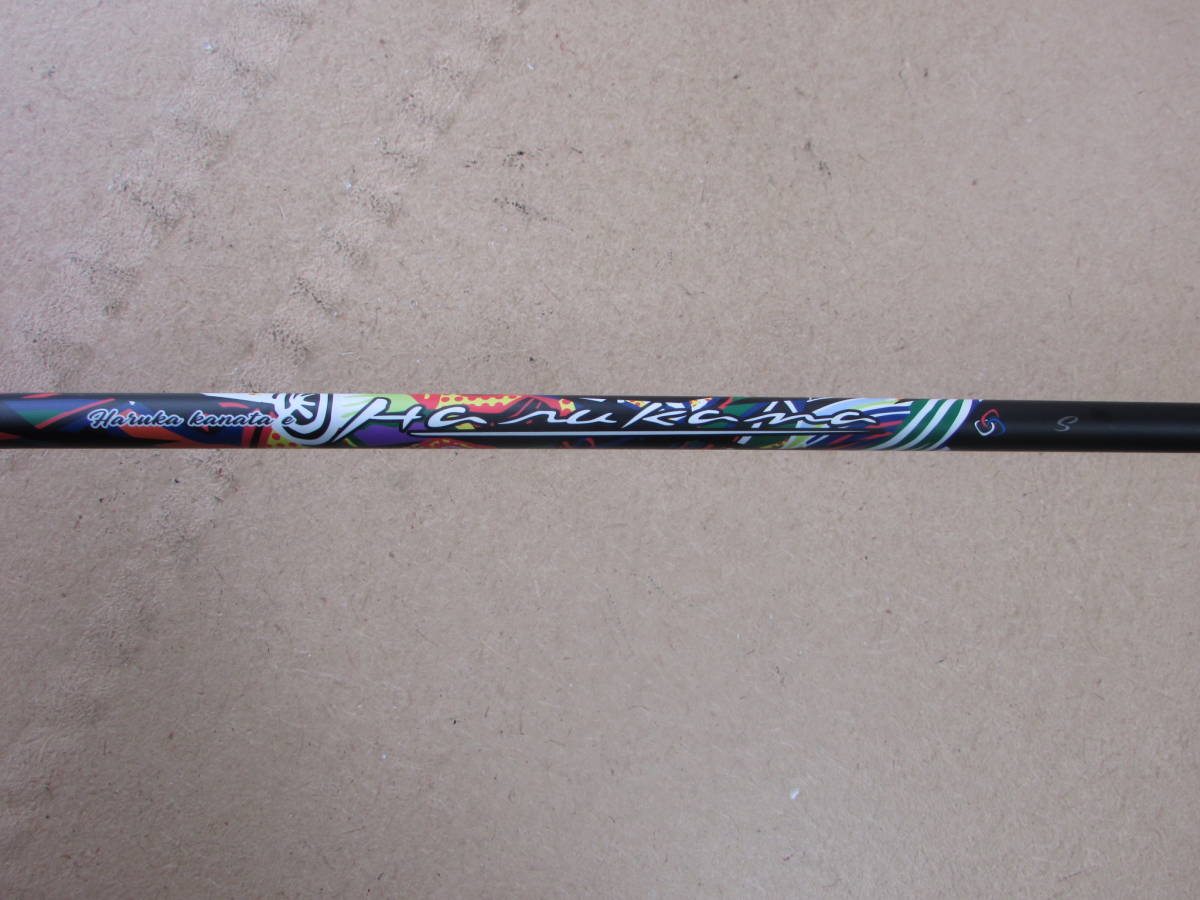 Yahoo!オークション - Threering スリリング Haruka kanata e -Harukan...