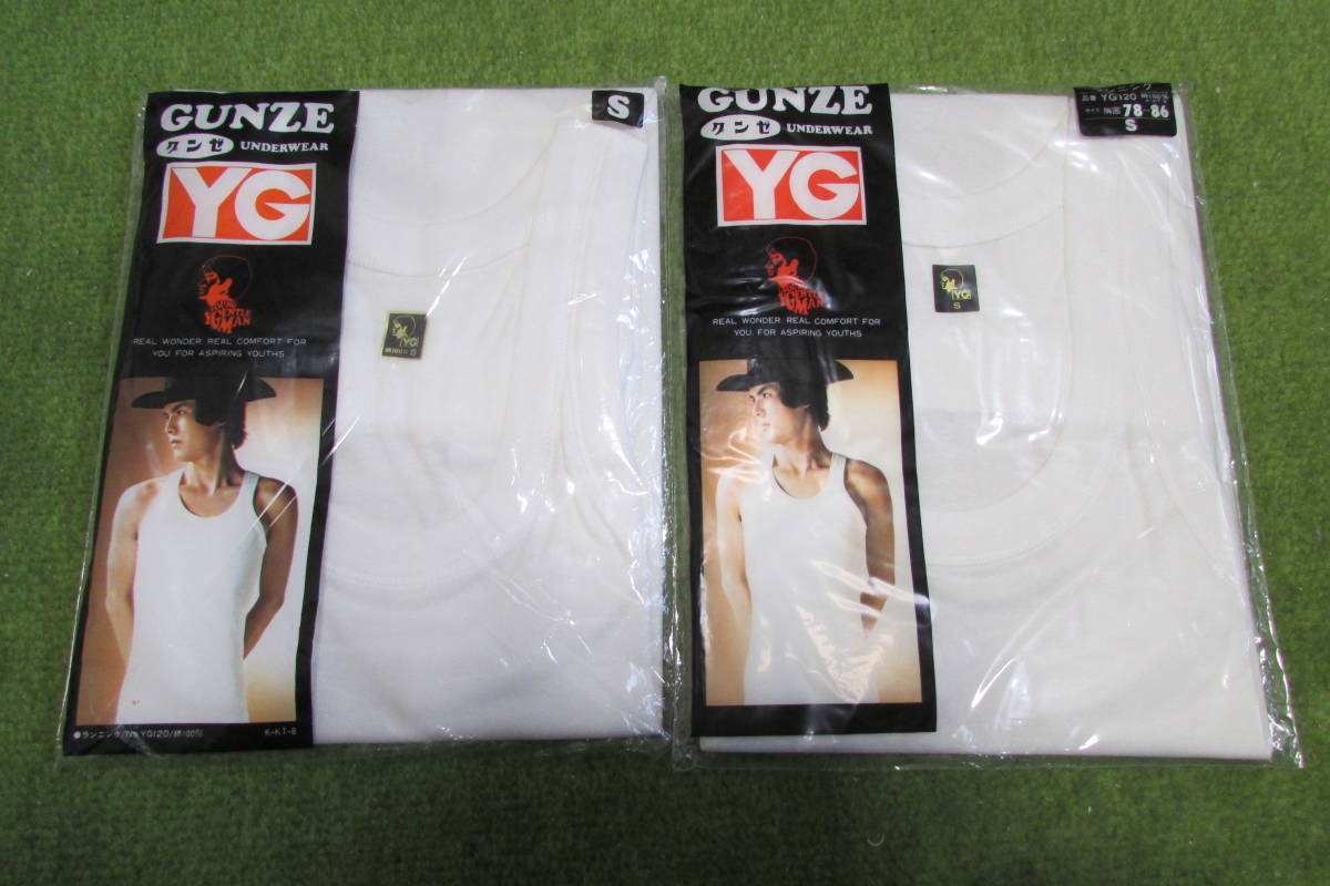 Yahoo!オークション - GUNZE グンゼ YG ランニング YG120 サイズS 2枚...