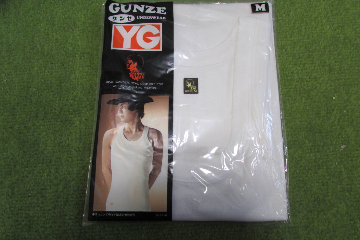 Yahoo!オークション - GUNZE グンゼ YG ランニング YG120 サイズM 2枚...