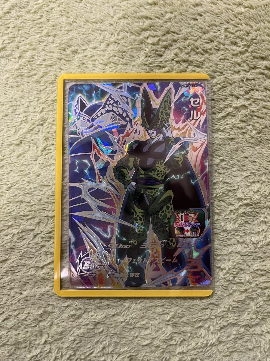 Yahoo!オークション - スーパードラゴンボールヒーローズ UR MM1弾 MM1...