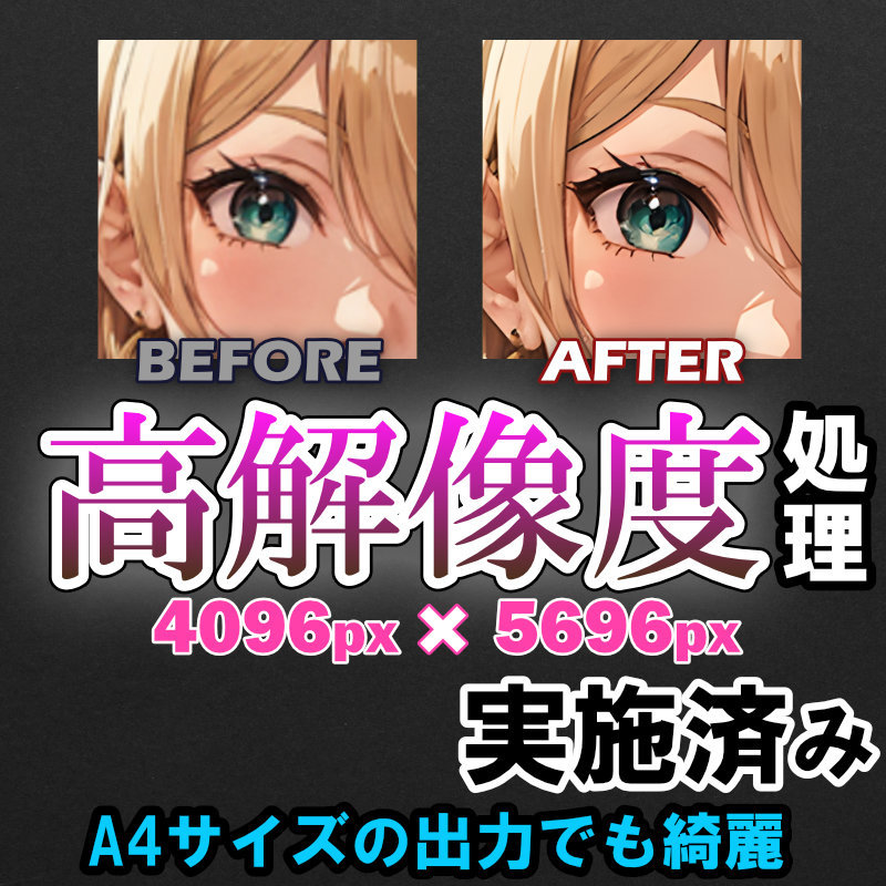 Yahoo!オークション - D0677 セーラーネプチューン 海王みちる A4ポス...