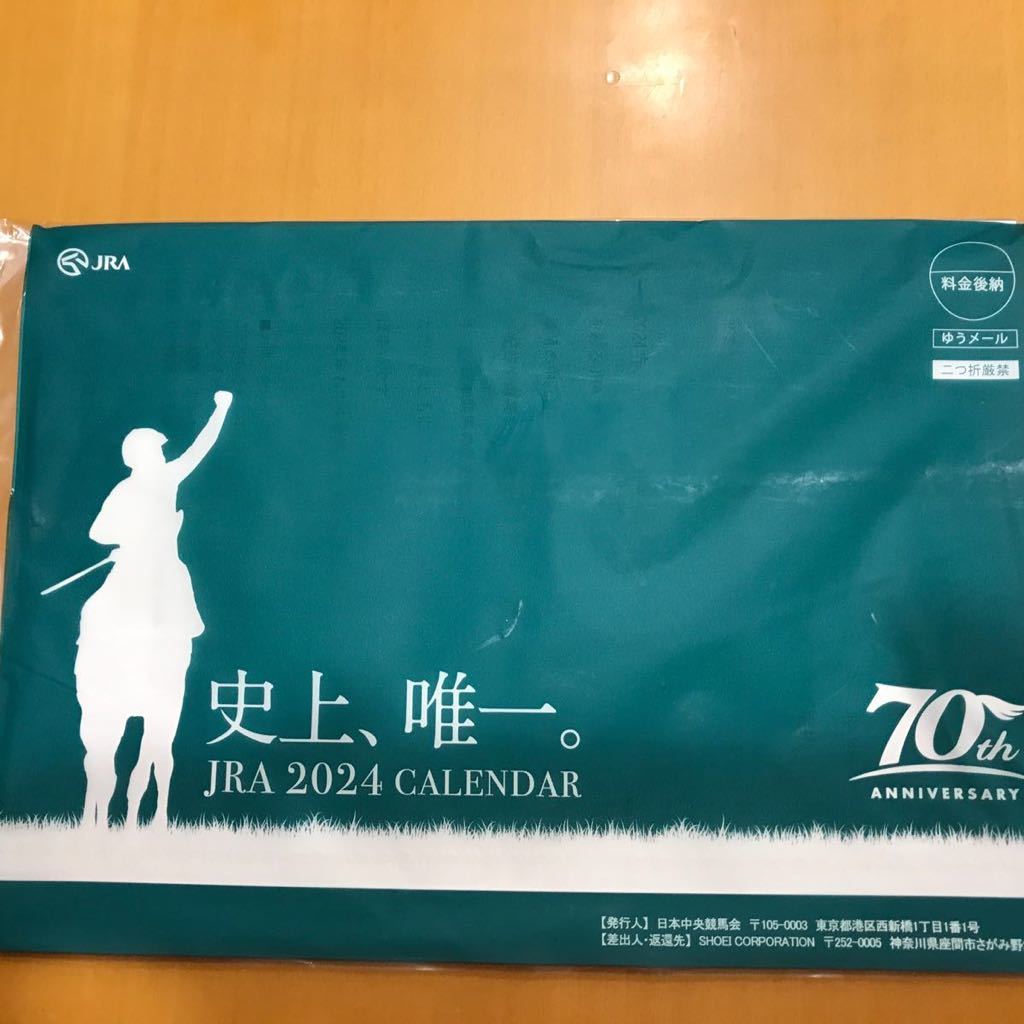 Yahoo!オークション - JRA カレンダー 2024 2冊セット