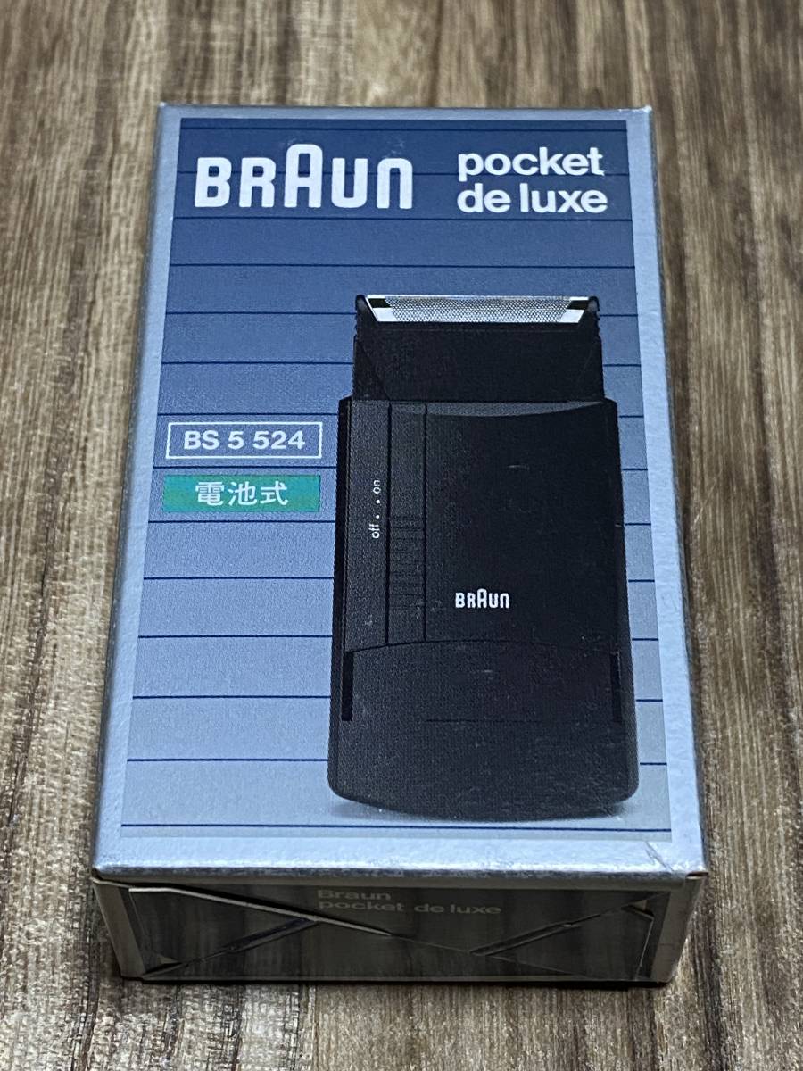 Yahoo!オークション - BRAUN pocket de luxe BS 5 524 ブラウン ポケッ...