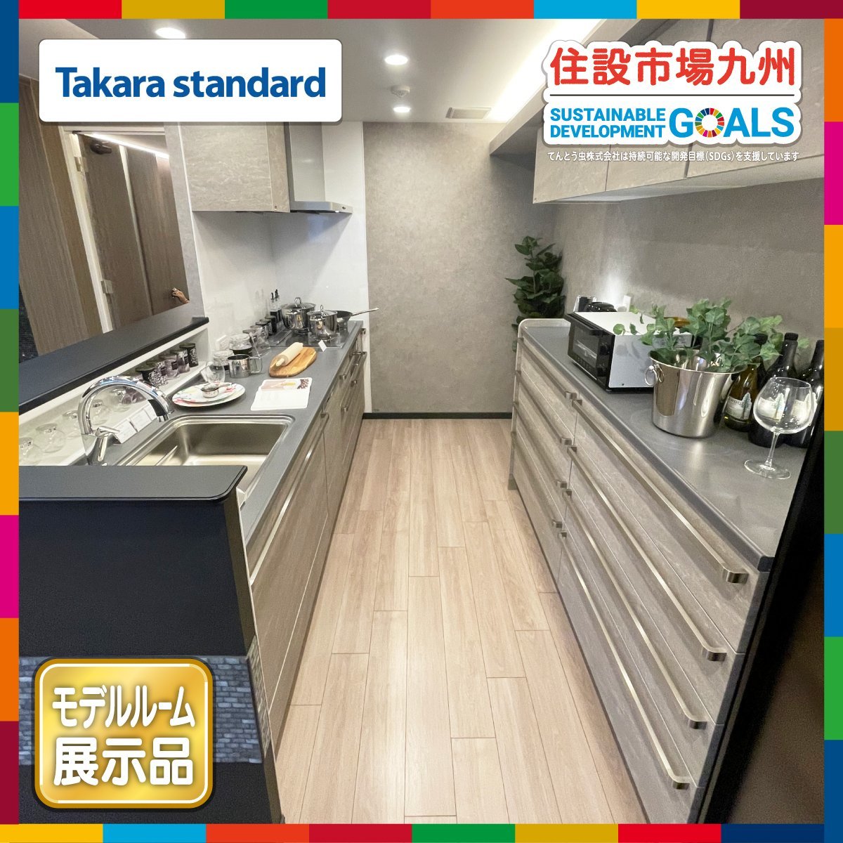 Yahoo!オークション - 【福岡】W2700 システムキッチン&カップボードse...