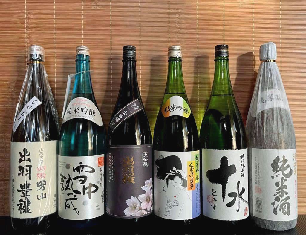Yahoo オークション 山形県産 日本酒 1 8l 6本セット 純米吟醸 大吟
