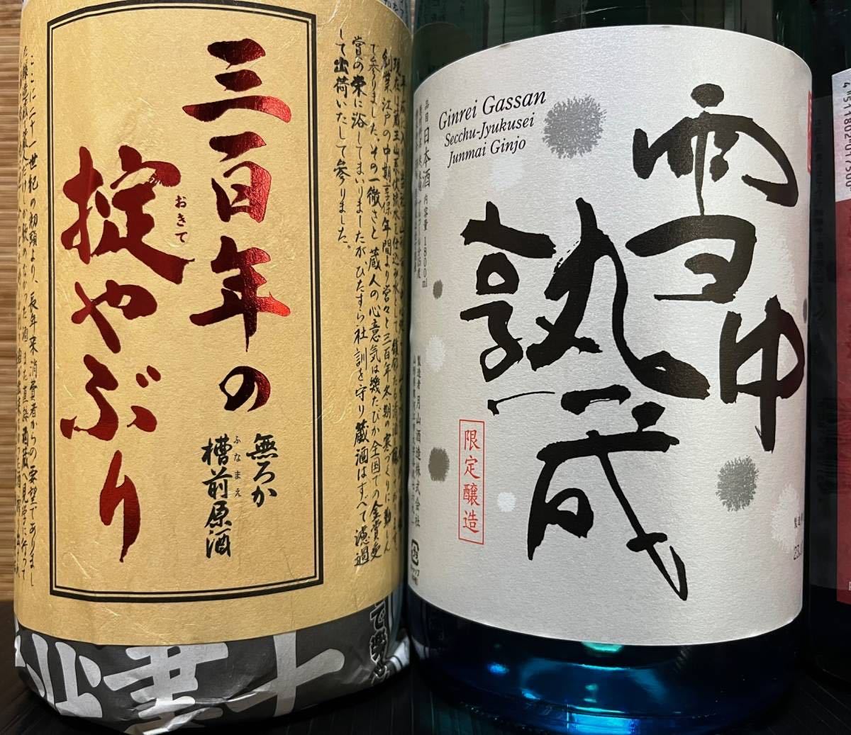 Yahoo オークション 山形県産 日本酒 1 8l 6本セット 純米吟醸 大吟