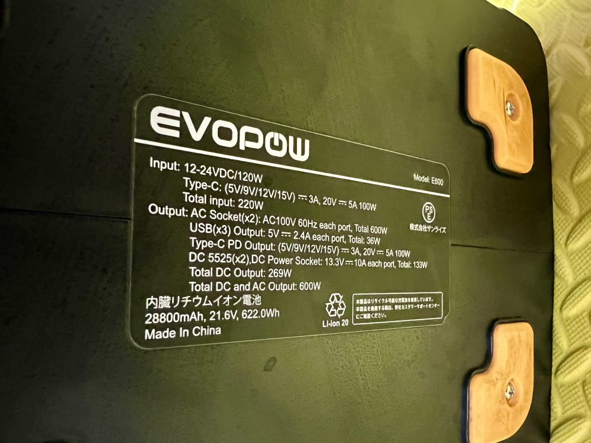 Yahoo!オークション - 1円スタート Evopow E600 ポータブル電源 動作未...