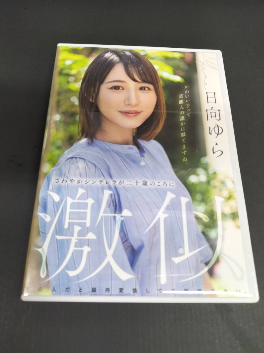 Yahoo オークション 2tz12 Materiall さわやかシンデレラが二十歳の