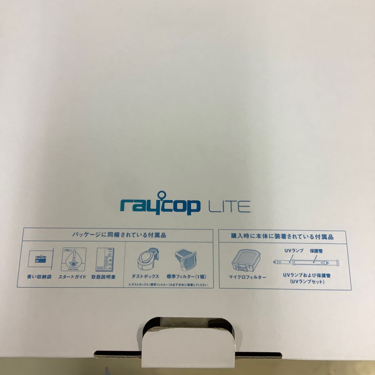 Yahoo!オークション - 67 【未使用品】 raycop LITE RE‐100J レイコッ...