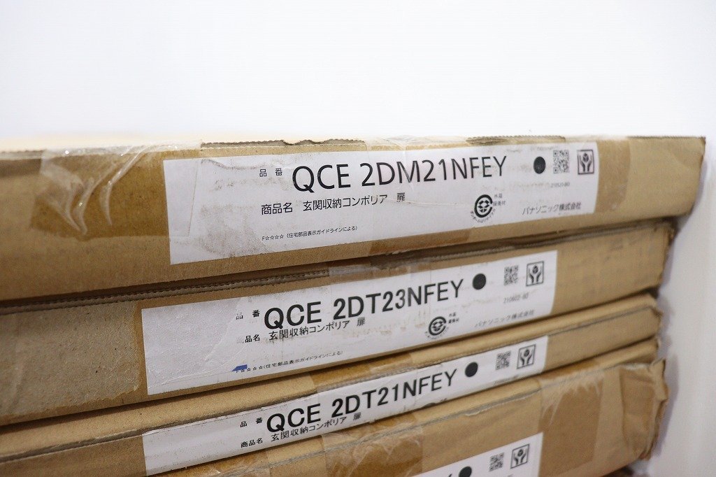 Yahoo!オークション - 【引取限定】S2822 Panasonic 玄関収納コンポリ...