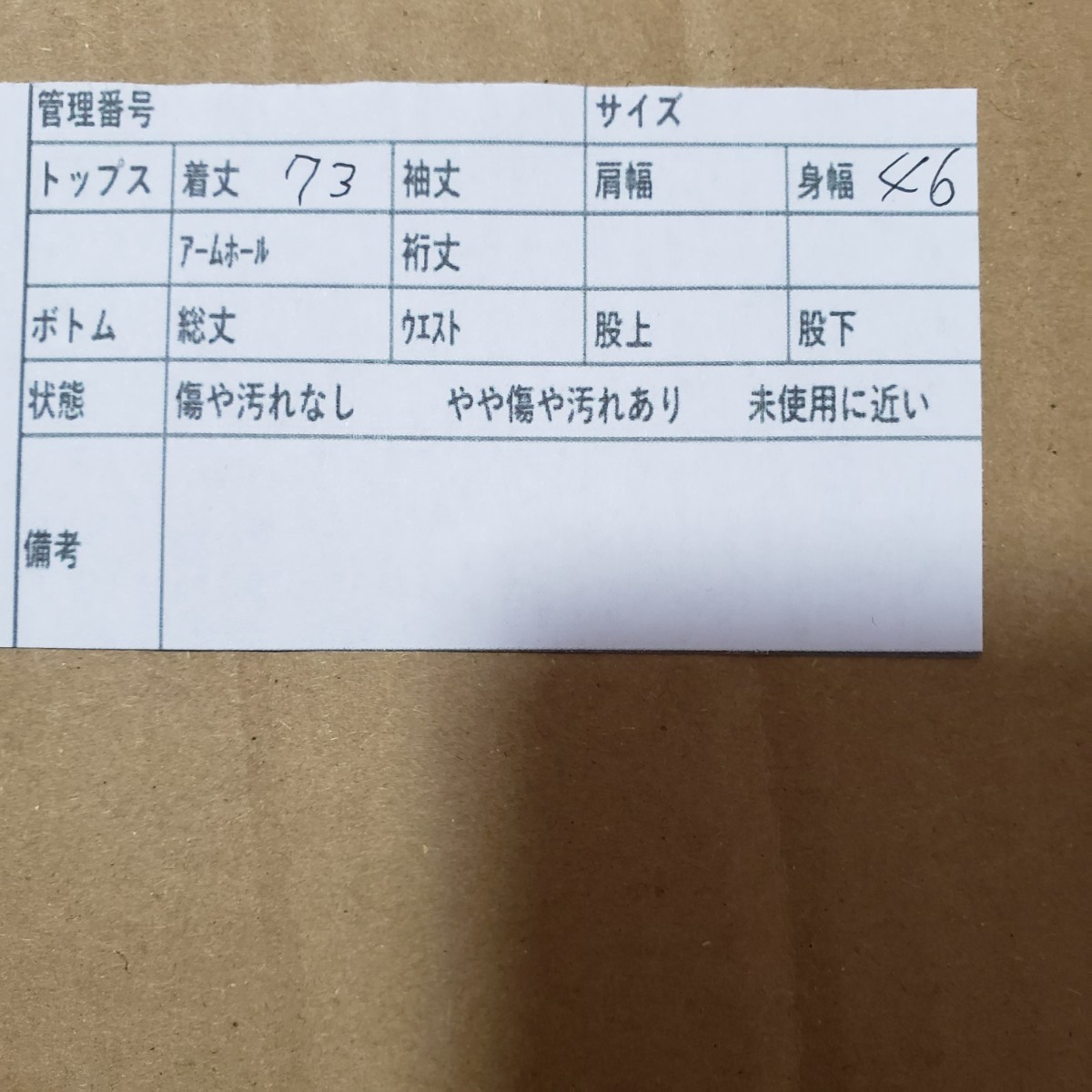 Yahoo!オークション - Y30 コート お洒落 古着 可愛い まとめて きれい...