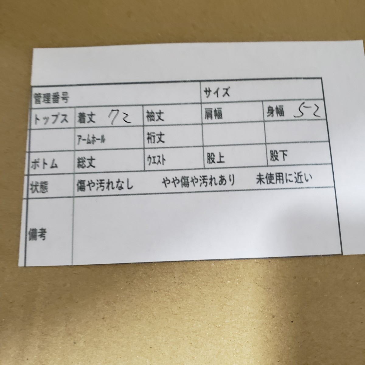 Yahoo!オークション - Y35 ニット セーター M～L お洒落 古着 可愛い ...