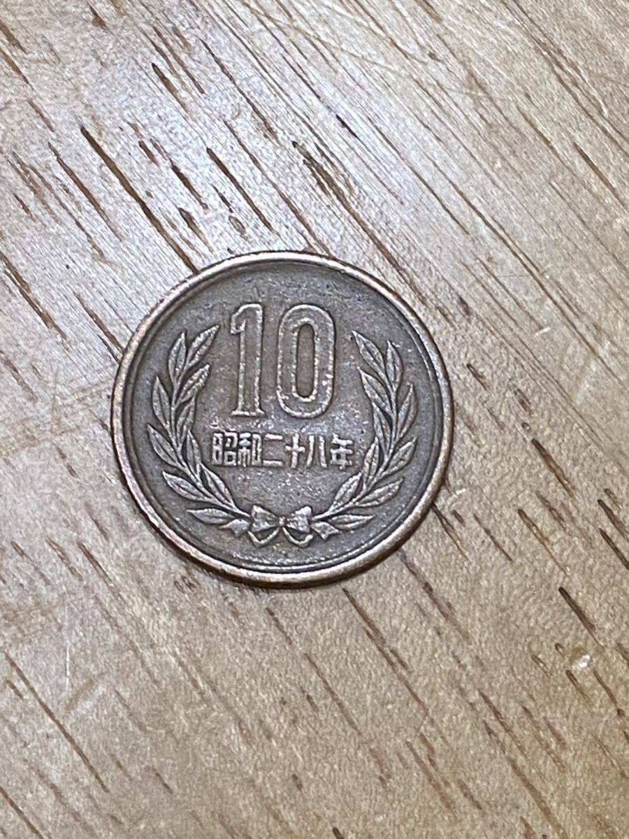 昭和28年10円硬貨(10円)｜売買されたオークション情報、yahooの商品情報をアーカイブ公開 - オークファン（aucfan.com）