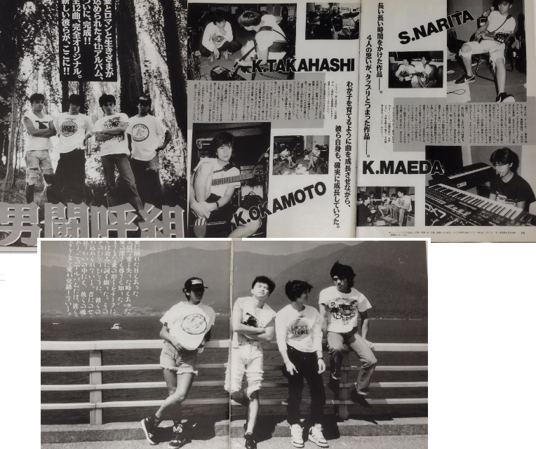 Yahoo!オークション - 男闘呼組 切り抜き 1991～1992年 BESTONE 16p ...