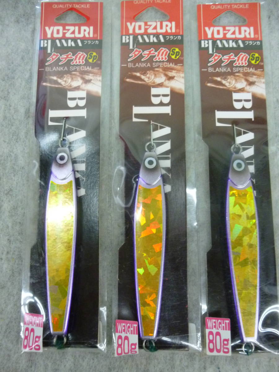 Yahoo!オークション - （K-1280） 激安品 ヨーズリ ブランカ タチ魚SP ...
