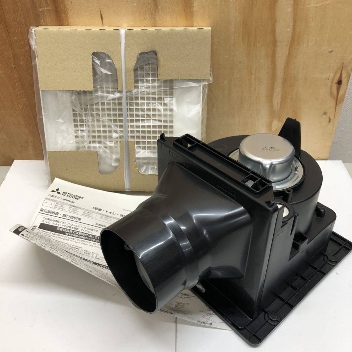 Yahoo!オークション - 三菱ダクト用換気扇 VD-10ZC13 533 1A5