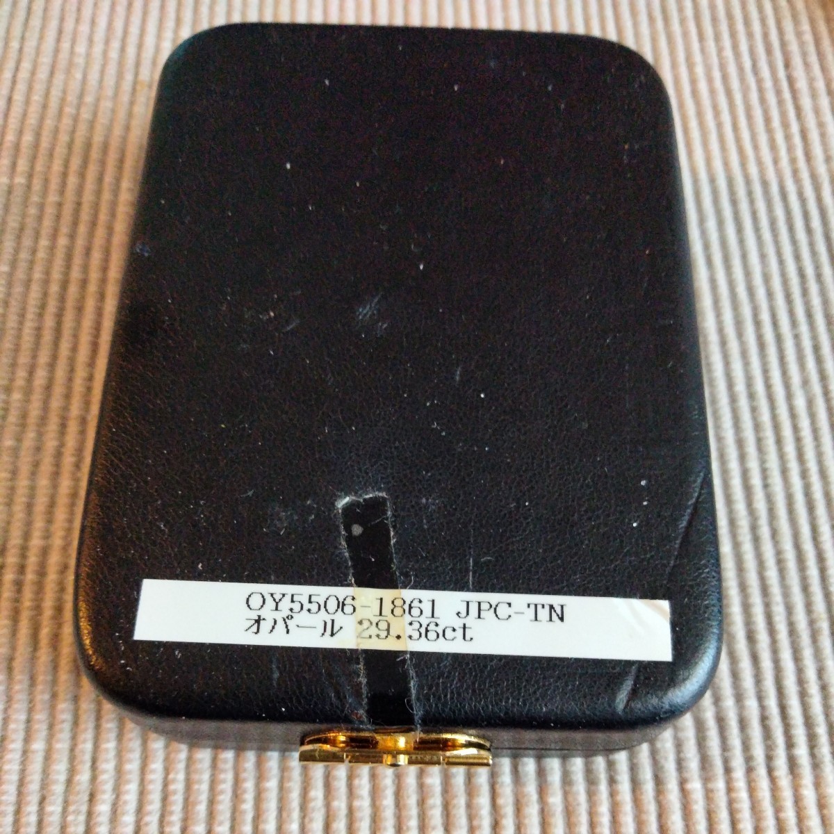 Yahoo!オークション - オパール ルース 23.4ct